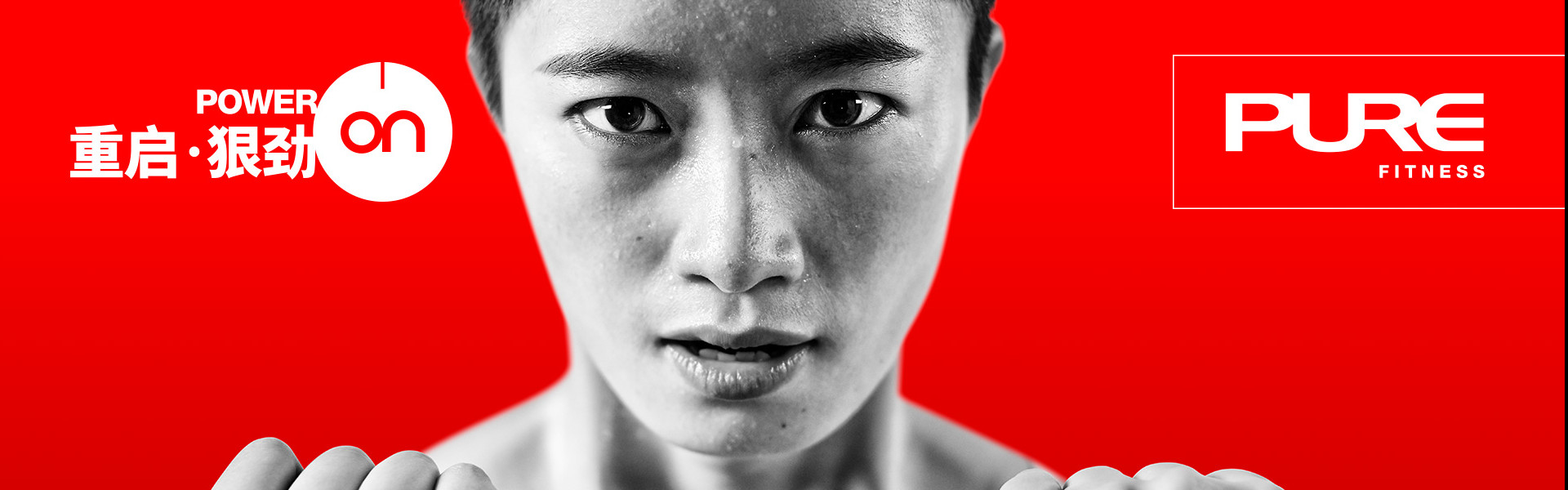 PURE eLearning Website